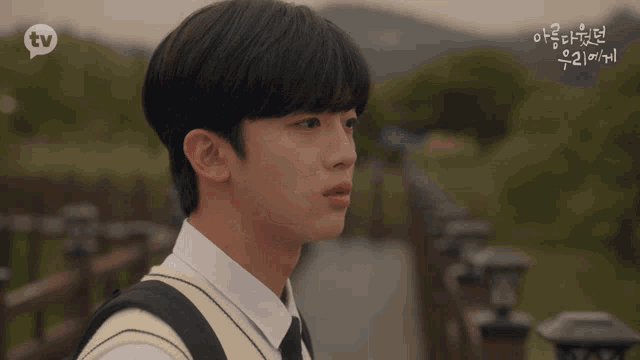 Kim Yohan Cha Heon Kim Yohan Cha Heon A Love So Beautiful Discover And Share S