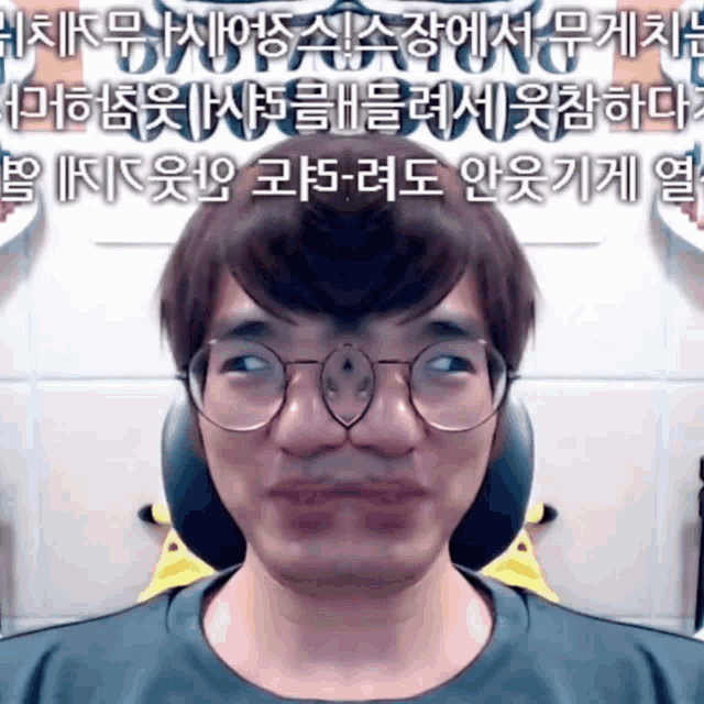 케인 케인인 GIF - 케인 케인인 - Discover & Share GIFs