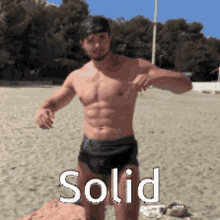 Solid Brother GIFs | Tenor