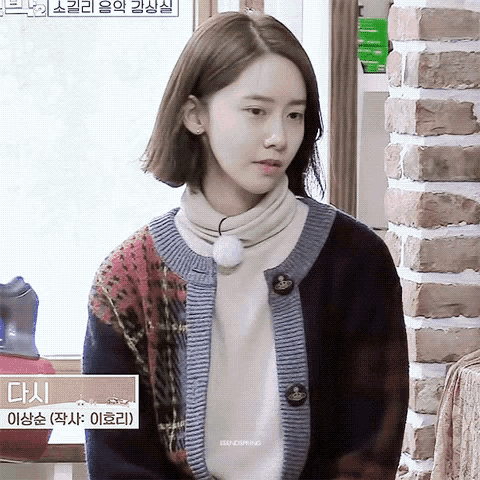 Yoona Imyoona GIF - Yoona Imyoona Yoonalim - Discover & Share GIFs