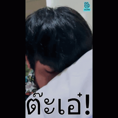 Thirdtrinity GIF - THIRDTRINITY THIRD - Discover & Share GIFs