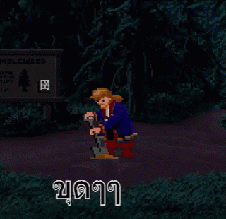 ขุด ขุดหลุม ขุดดิน GIF - Dig Out Digging Out Dig - Discover & Share GIFs