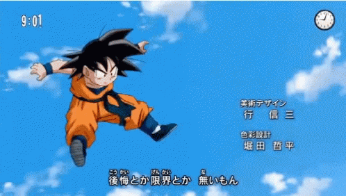Goten GIF - Goten - Discover & Share GIFs