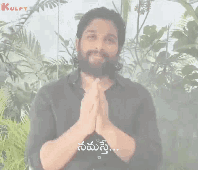 Namasthe Allu Arjun Namasthe Allu Arjun Hi Discover And Share S