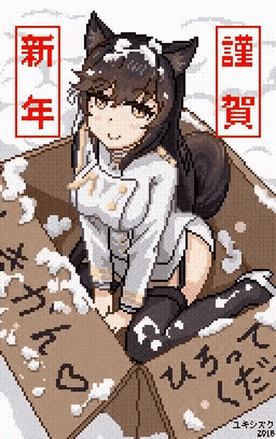Atago Azur Lane Atago Azur Lane Cute Discover And Share S