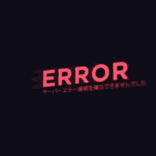 Glitch Text GIFs | Tenor