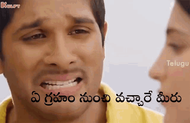 E Graham Nuchi Vachhare Meeru Allu Arjun E Graham Nuchi Vachhare Meeru Allu Arjun