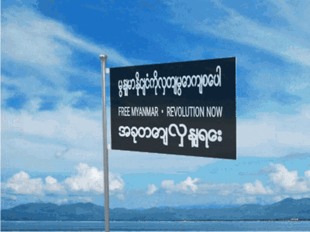 Free Myanmar Free Myanmar Discover And Share S