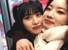 Dahmo Dahyun GIF - Dahmo Dahyun Momo - Discover & Share GIFs