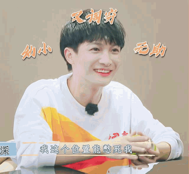 Zhou Shen Cute Zhou Shen Cute Smile Discover And Share S
