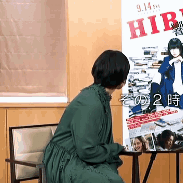 Keyakizaka46 Hirate Yurina GIF - Keyakizaka46 Hirate Yurina Cute ... Keyakizaka46 Hirate Yurina GIF - Keyakizaka46 Hirate Yurina Cute ...