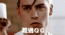 Qq GIFs | Tenor